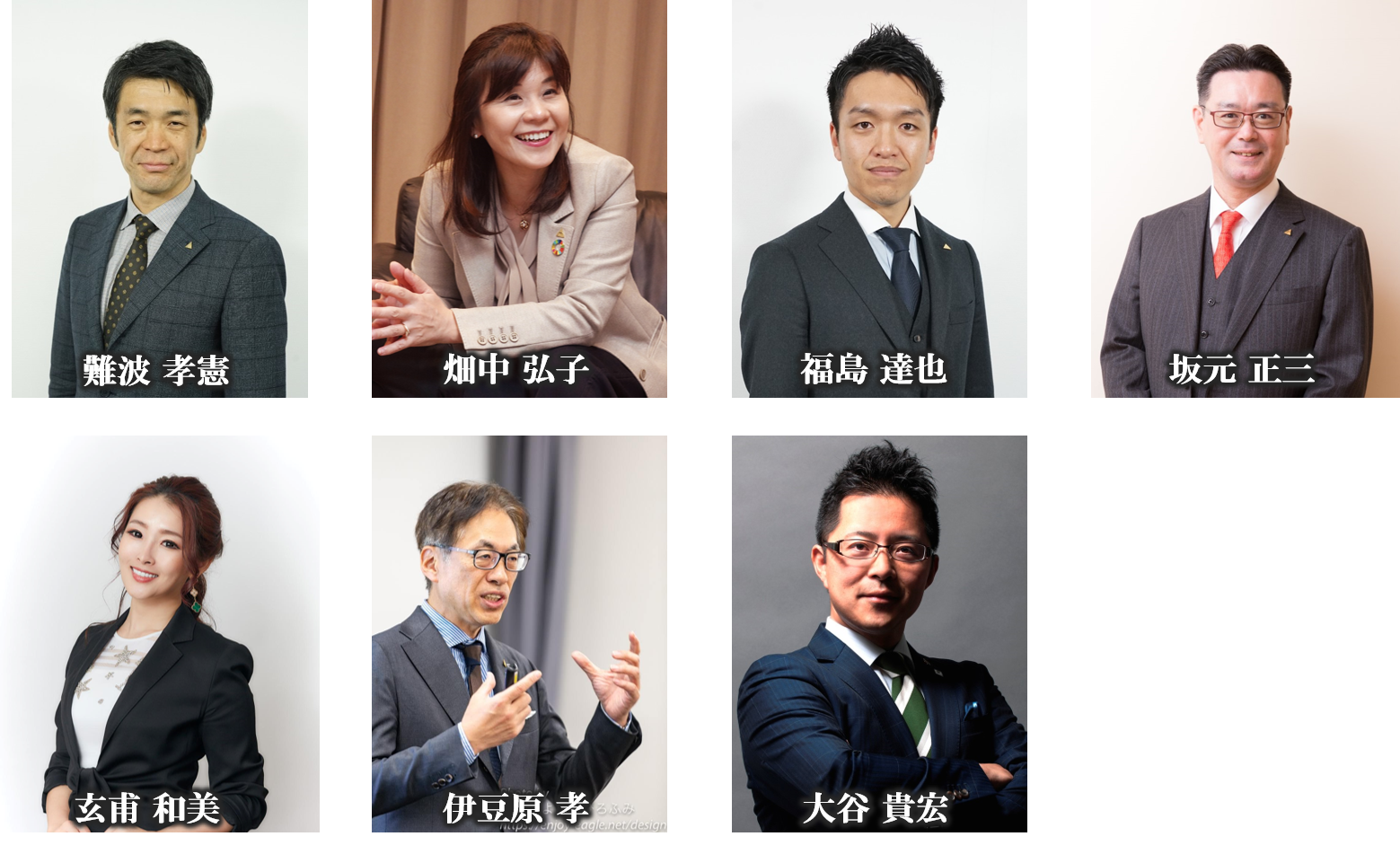 JPSAコンベンション2020 Movement～起こそう！社会変革の渦を～ | JPSA（一般財団法人日本プロスピーカー協会）